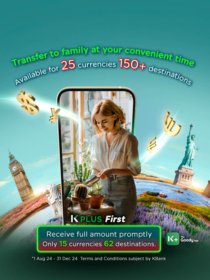 Global Outward via K PLUS - KASIKORNBANK