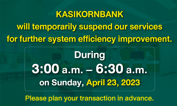 Temporary suspension of service - KASIKORNBANK