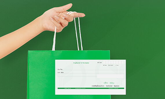 บริการออกเช็คเร่งด่วนเพื่อชำระค่าสินค้า บริการ และภาษี - ธนาคารกสิกรไทย