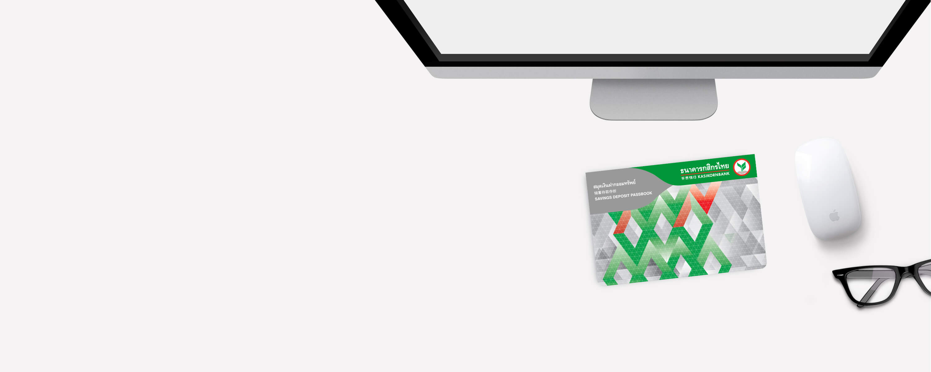 Cash Pick-up and Delivery Service - KASIKORNBANK