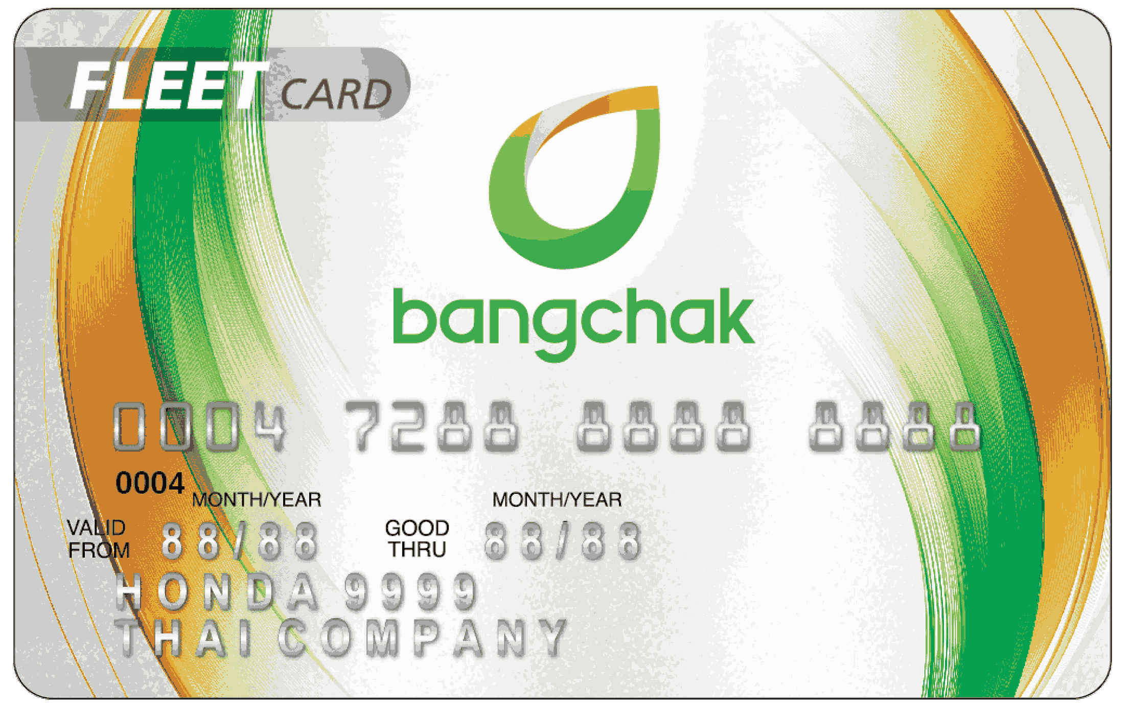 บัตรเครดิตนิติบุคคล บางจาก ฟลีทการ์ด - ธนาคารกสิกรไทย