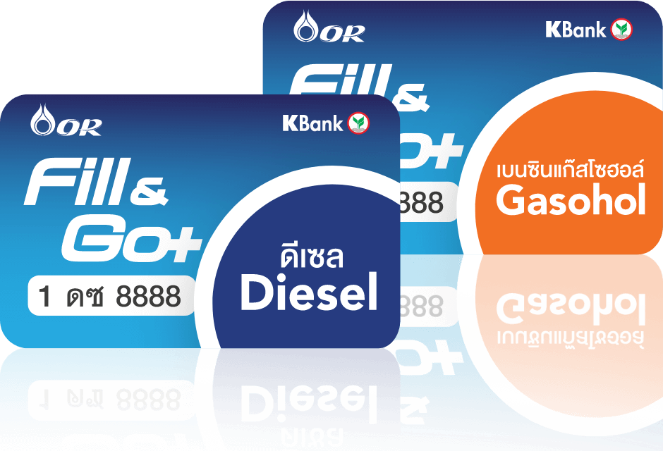 Fill&Go+ นวัตกรรมใหม่ในการเติมน้ำมัน - ธนาคารกสิกรไทย
