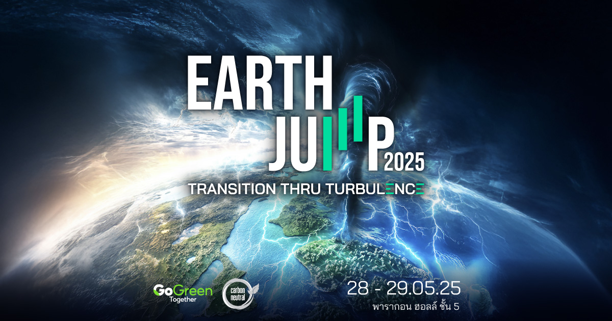 EARTH JUMP 2026 : A Bridge to Empowered Actions - ธนาคารกสิกรไทย