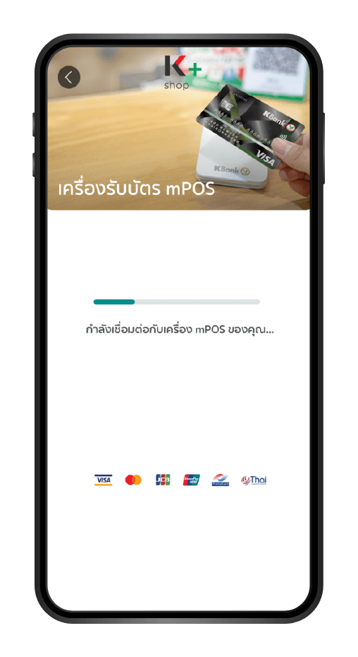 K SHOP - วิธีการรับบัตรเครดิต(Full Payment) | ธนาคารกสิกรไทย