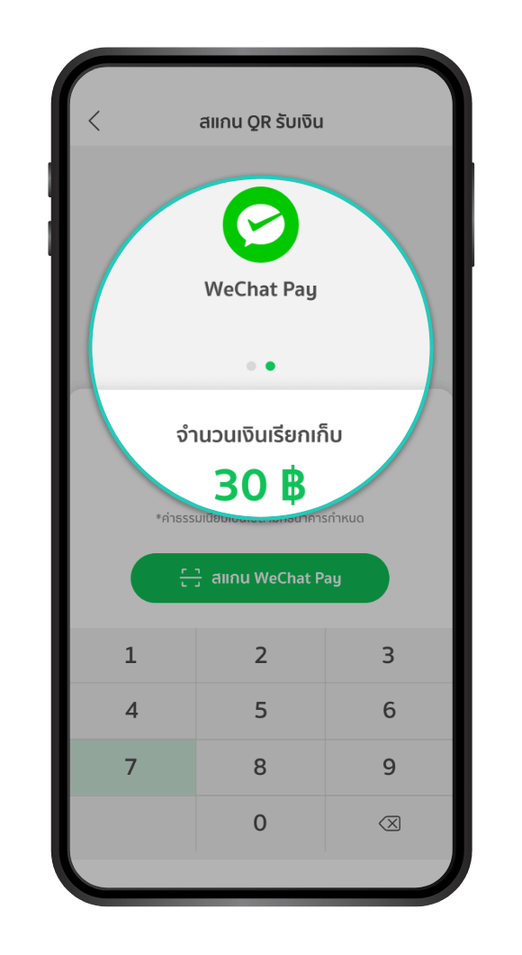 K SHOP - วิธีรับชำระเงินด้วย Alipay และ WeChat Pay | ธนาคารกสิกรไทย