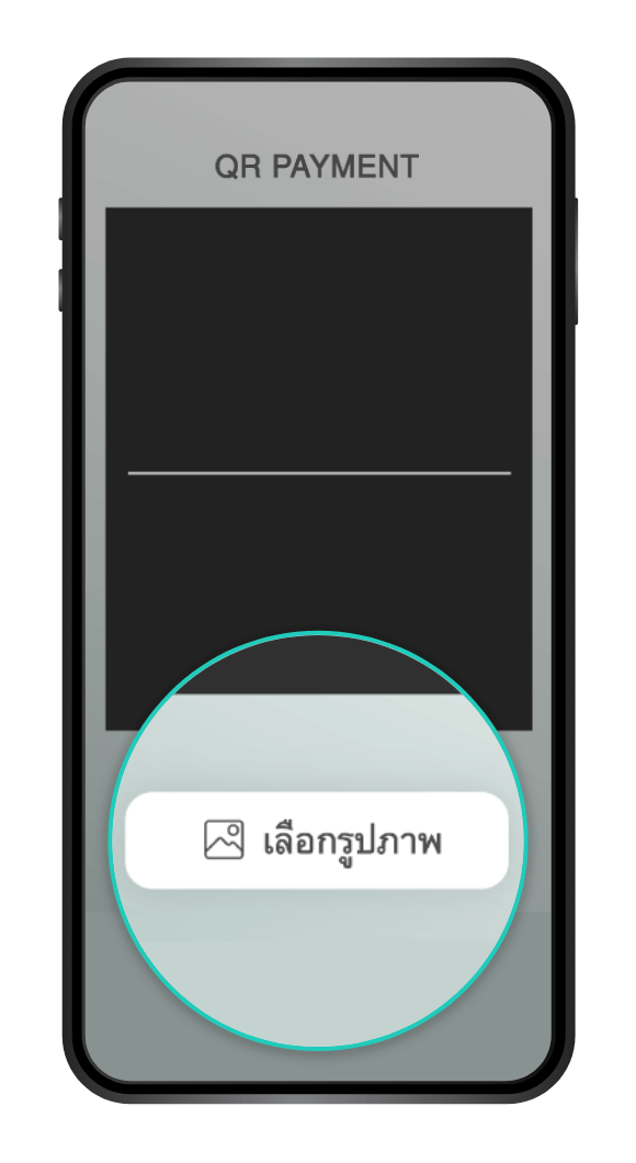 K SHOP - วิธีสร้างบิลแมวเขียว QR | ธนาคารกสิกรไทย