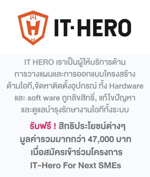 K SME FOCUS | ธนาคารกสิกรไทย