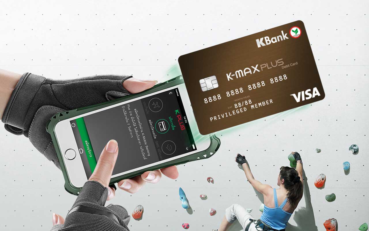 Debit Issue via K PLUS - ธนาคารกสิกรไทย