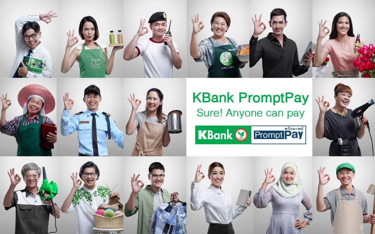 KBank PromptPay - KASIKORNBANK