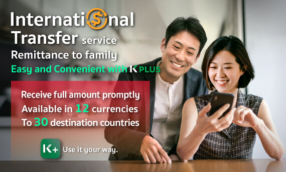 International Money Transfer via K PLUS - KASIKORNBANK