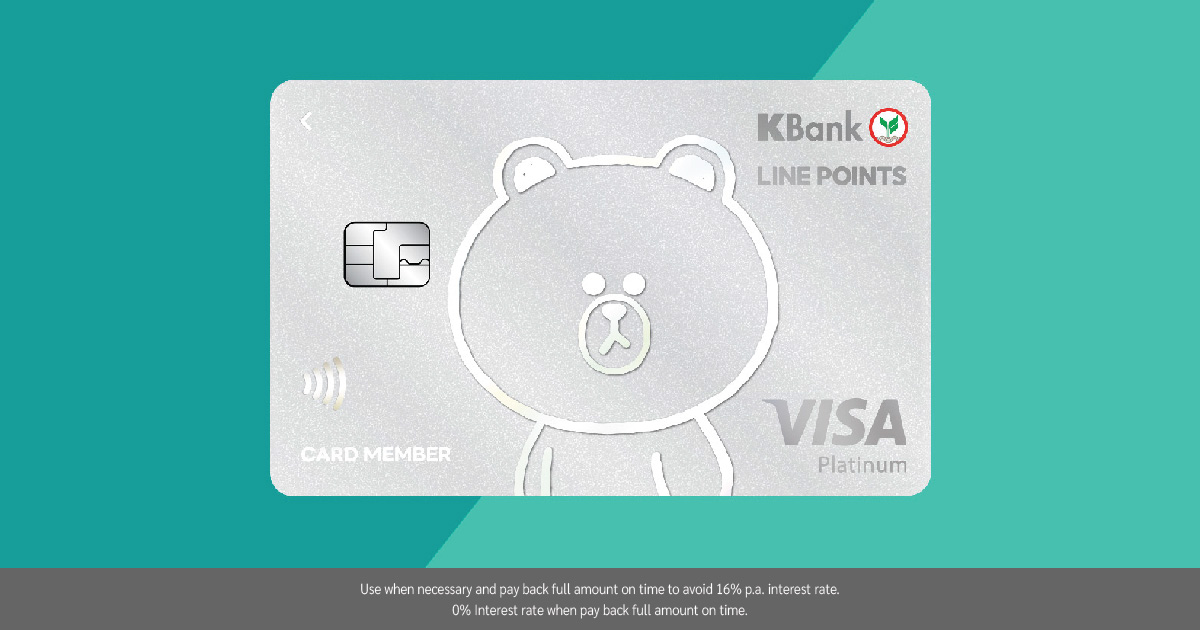 LINE POINTS Credit Card - KASIKORNBANK