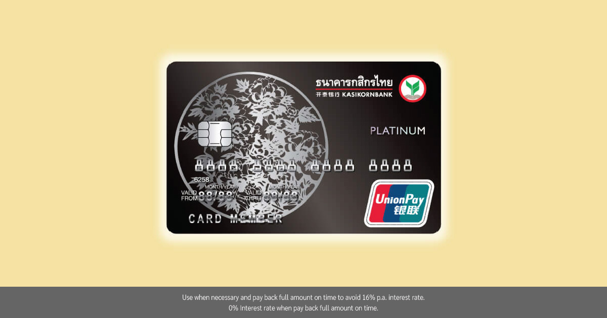 KBANK UNIONPAY CREDIT CARD- KASIKORNBANK