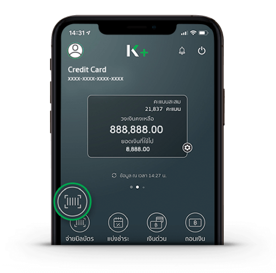 บัตรเครดิตเติมน้ำมัน PTT Blue Credit Card - ธนาคารกสิกรไทย