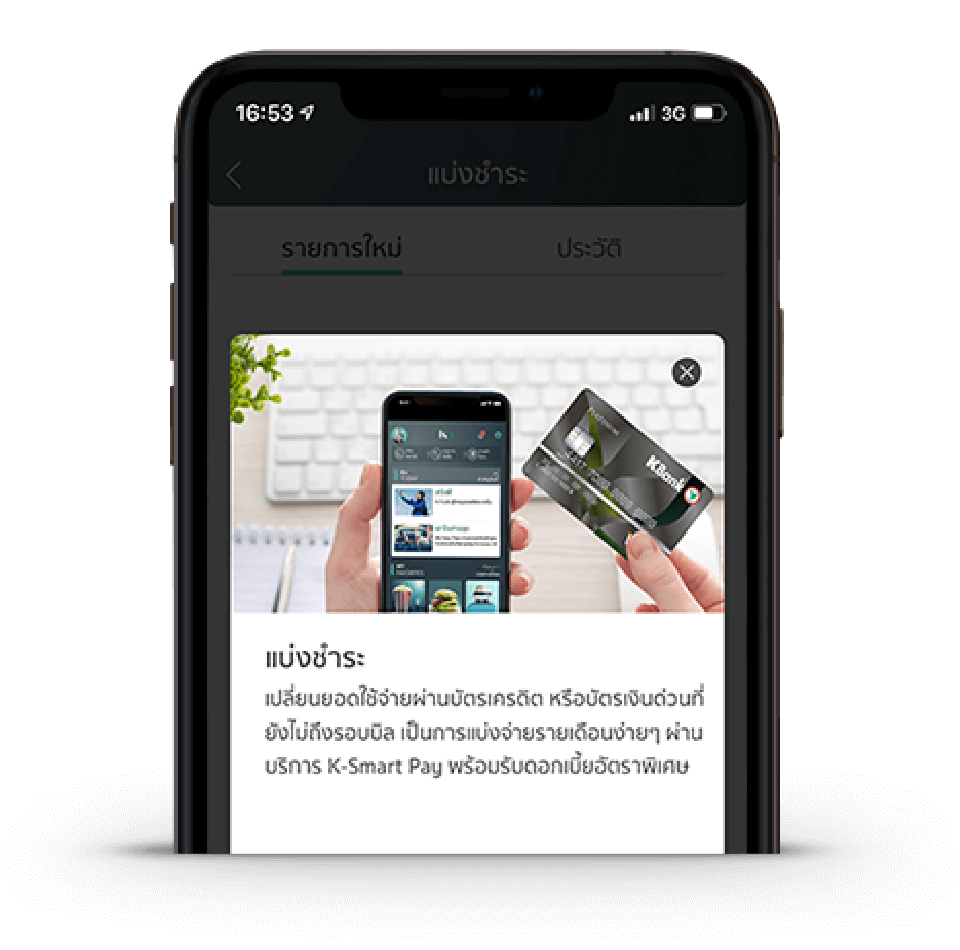 บัตรเครดิตเติมน้ำมัน PTT Blue Credit Card - ธนาคารกสิกรไทย