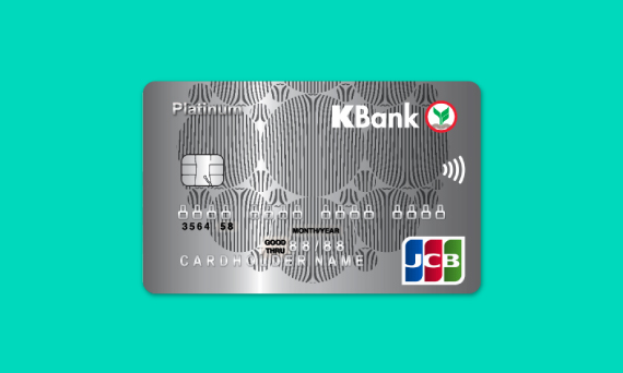 บัตรเครดิต KBank JCB Platinum ฟรี! ส่วนลดร้านอาหารญี่ปุ่น และห้องรับรอง ...