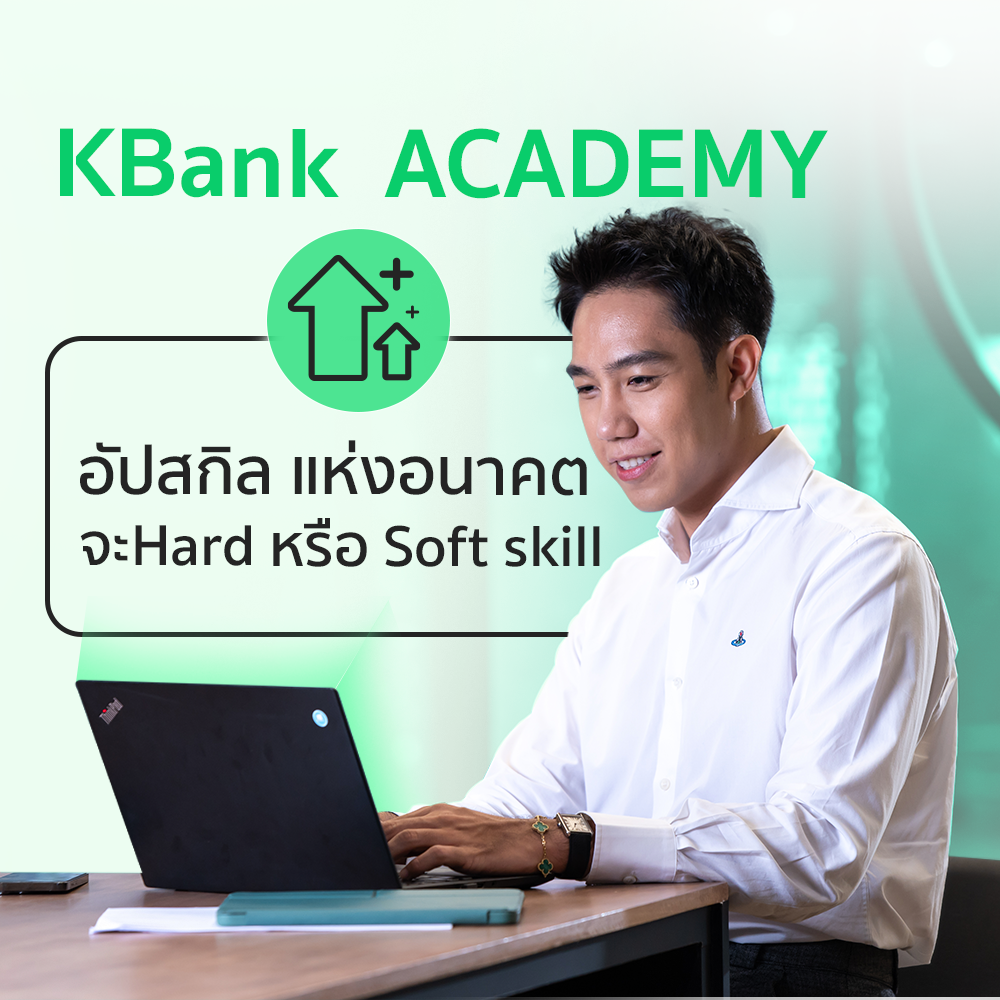 “Best Place to Work” แนวคิดการสร้างความเป็นไปได้ใหม่ ๆ ที่หัวใจอยู่ที่ ...