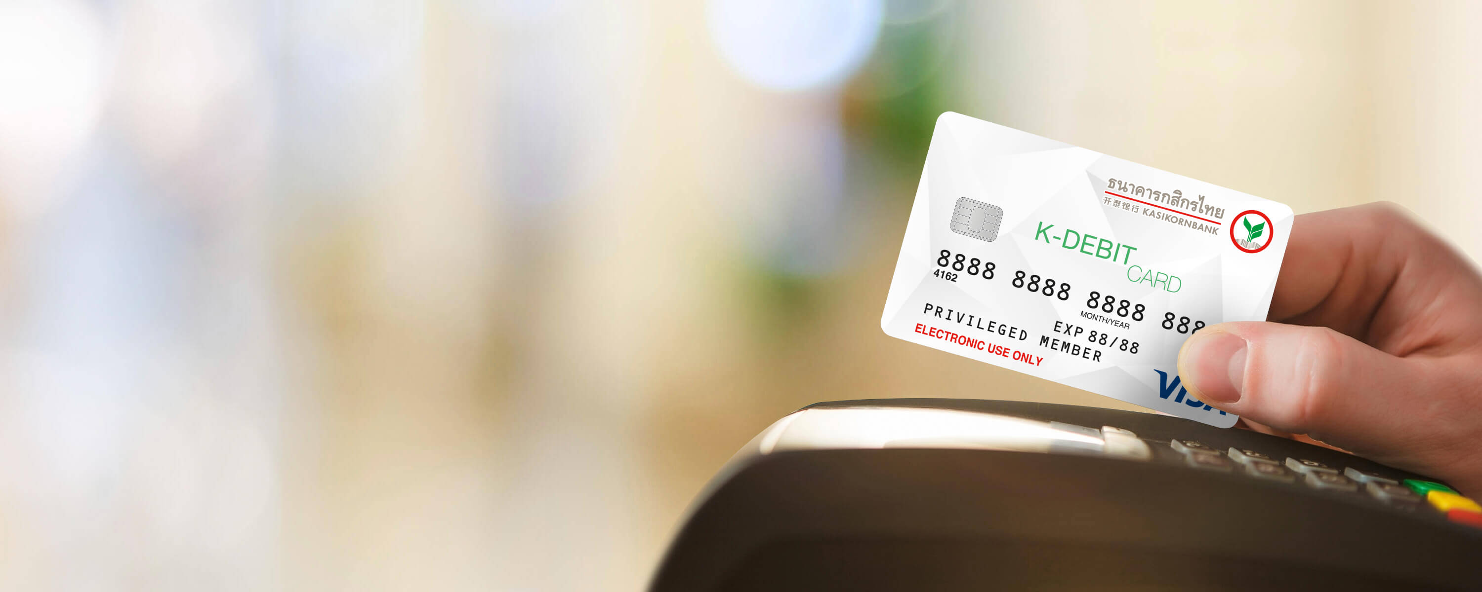 K-Debit Card - KASIKORNBANK