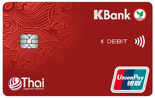UnionPay Debit Card KBank Apply Now via K PLUS - KASIKORNBANK