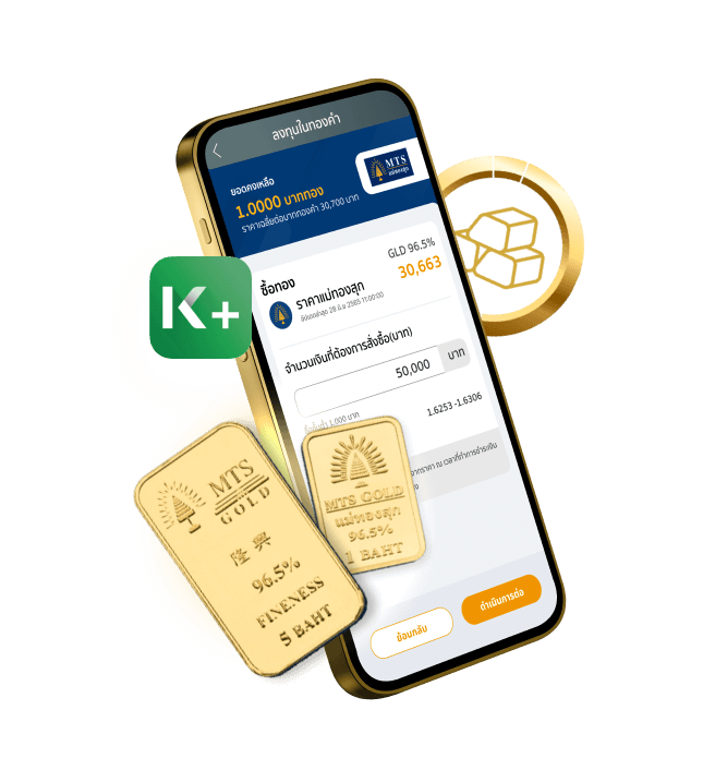 ซื้อ-ขายทองคำ(Gold) บน K PLUS - ธนาคารกสิกรไทย