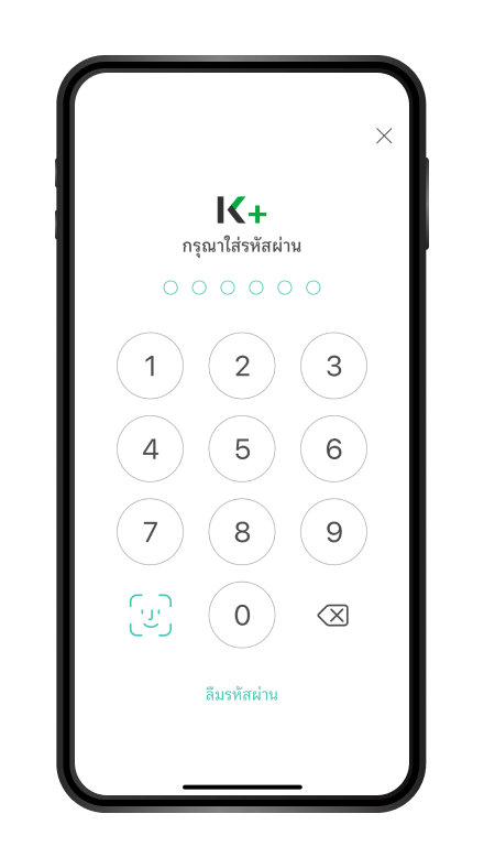 บัญชีเงินฝาก K-ePocket แยกกระเป๋าได้ ดอกเบี้ยสูง - ธนาคารกสิกรไทย