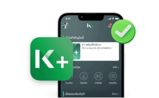 บัญชีเงินฝาก K-ePocket แยกกระเป๋าได้ ดอกเบี้ยสูง - ธนาคารกสิกรไทย