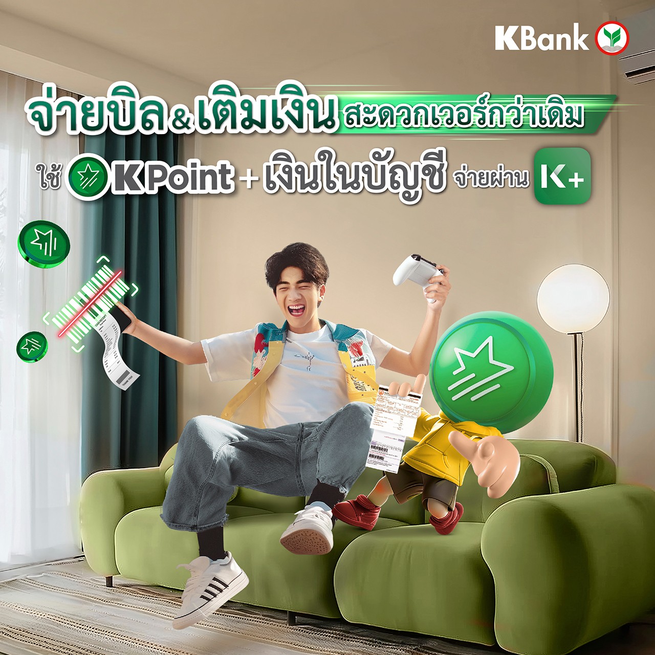 K Point สะสมคะแนนบัตรเครดิตและผู้ใช้ K+ - ธนาคารกสิกรไทย