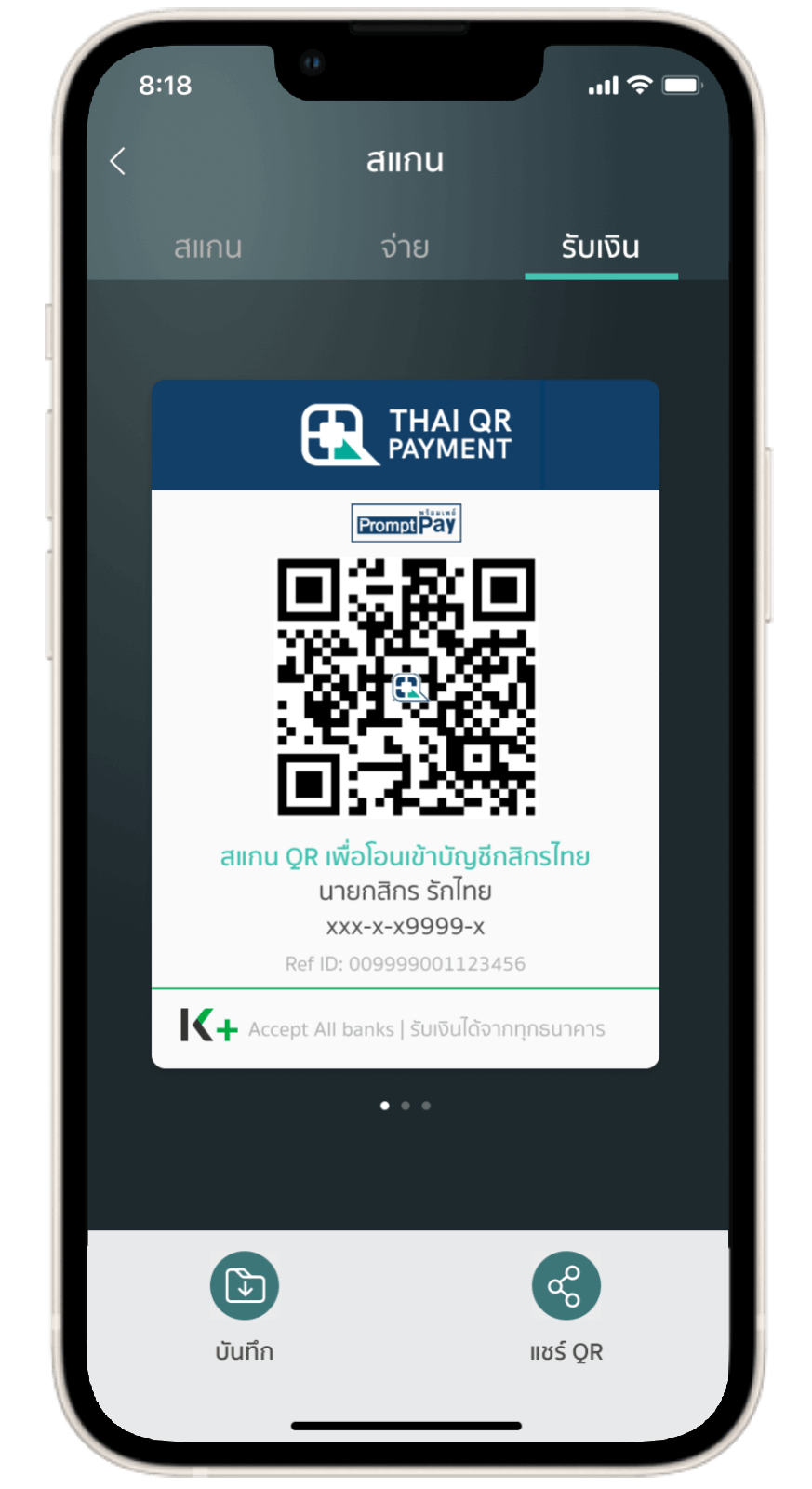 บริการยอดนิยม