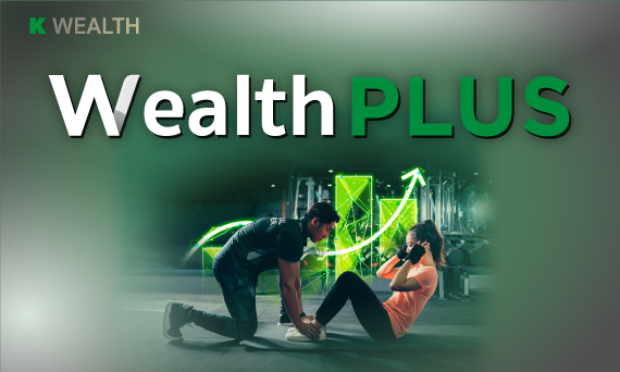 WealthPLUS Promotion รับ 2,000 KPoint เมื่อเปิดบัญชีและลงทุนตามเงื่อนไข - ธนาคารกสิกรไทย