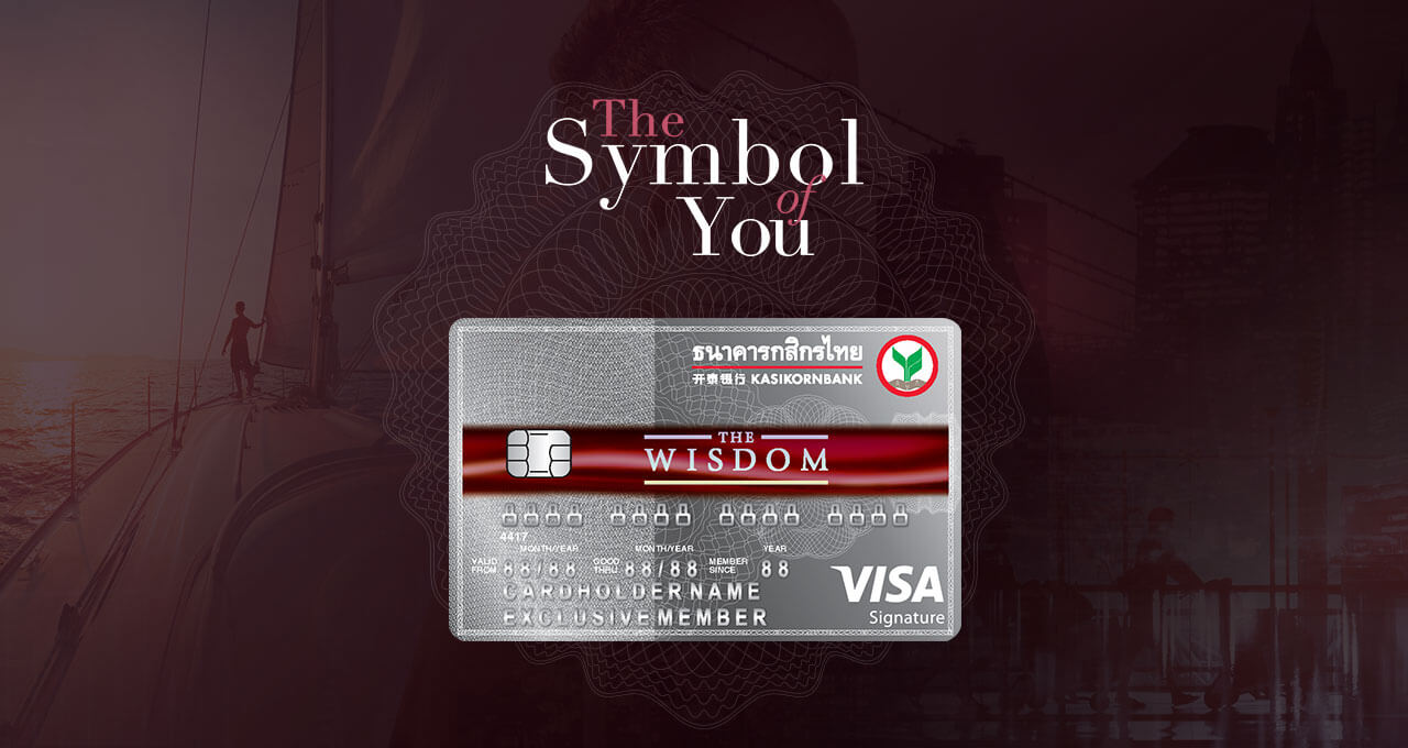 THE WISDOM - KASIKORNBANK