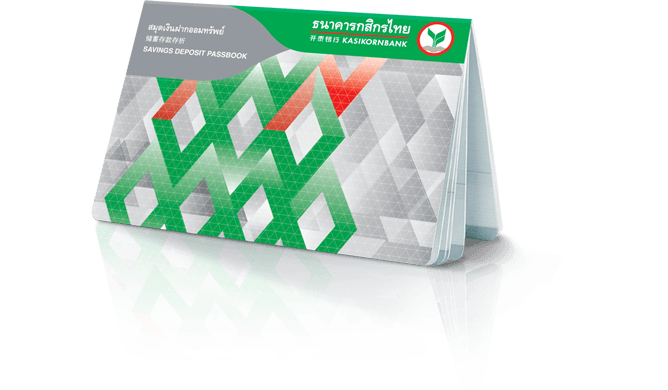 KBank จัดให้ฟินๆ เมื่อใช้จ่ายผ่านการผูกบัญชีกสิกรไทยครั้งแรก รับคูปอง ...