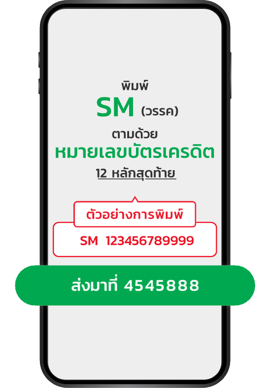 ช้อปของเข้าบ้าน รับสุดคุ้ม ทั้งพ้อยท์และเครดิตเงินคืน ห้ามพลาด!!#R##N ...