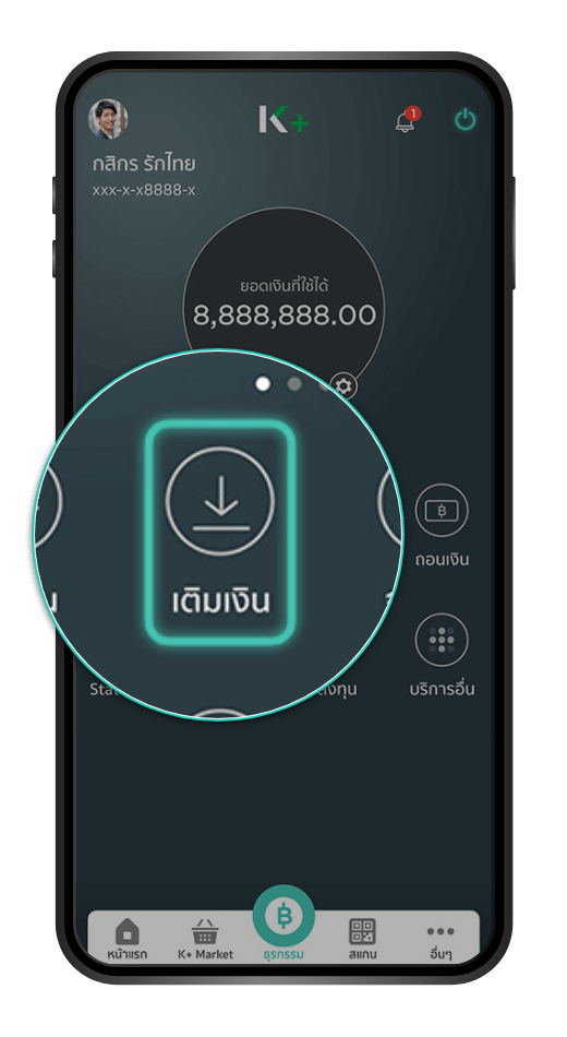 สุดคุ้มแพ็กเกจเสริมเน็ตเต็มสปีด จาก ทรูมูฟ เอช ดีแทค เมื่อเติมมือถือผ่าน K PLUS - ธนาคารกสิกรไทย