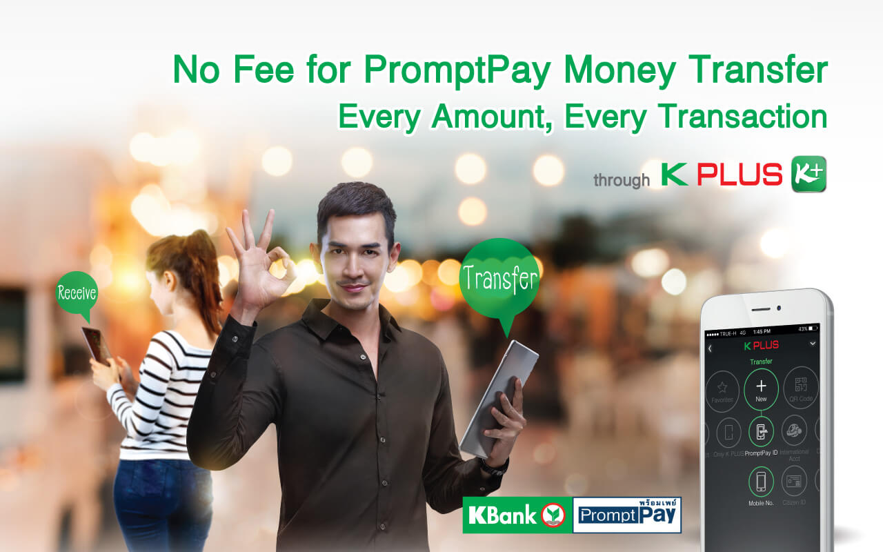 KBank PromptPay - KASIKORNBANK