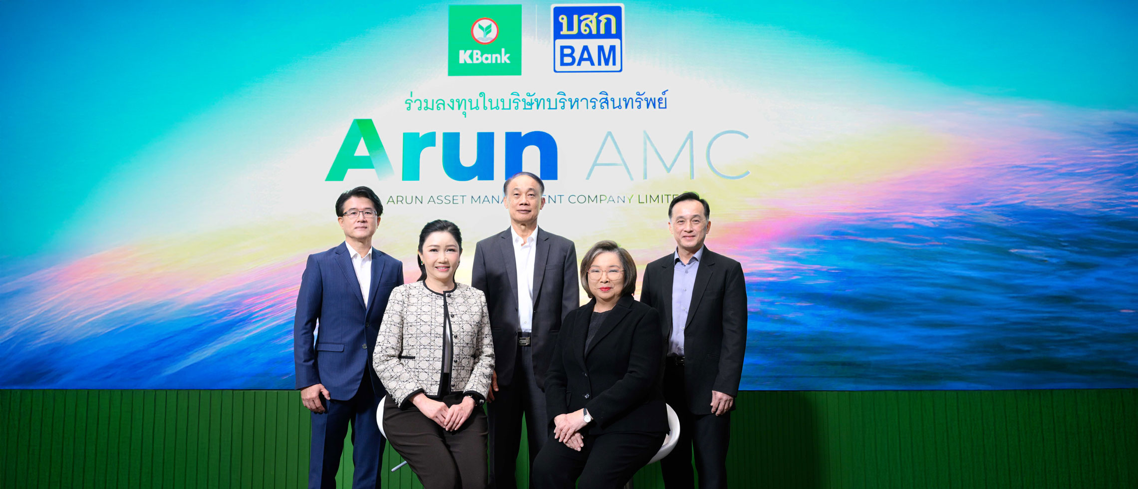 KBank and BAM co-invest 1 billion Baht to establish ARUN AMC, aiming to revive both retail and ...