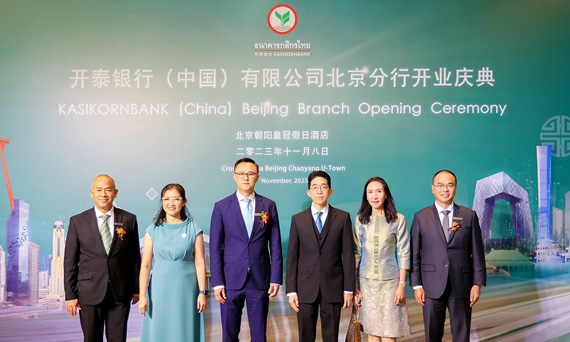 KBank opens Beijing branch – expands services for customers in Thailand ...