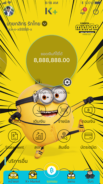 KBank offers a Minions theme on K PLUS - KASIKORNBANK