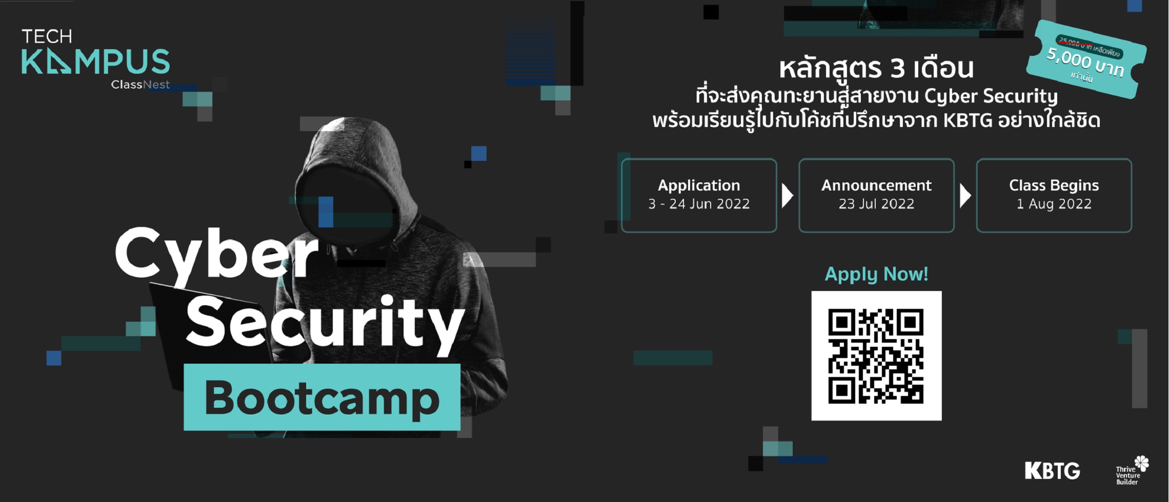 KBTG organizes Cyber Security Bootcamp program, with wide-open opportunities to work with ...