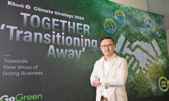 KBank unveils its Climate Strategy to support business transition and ...
