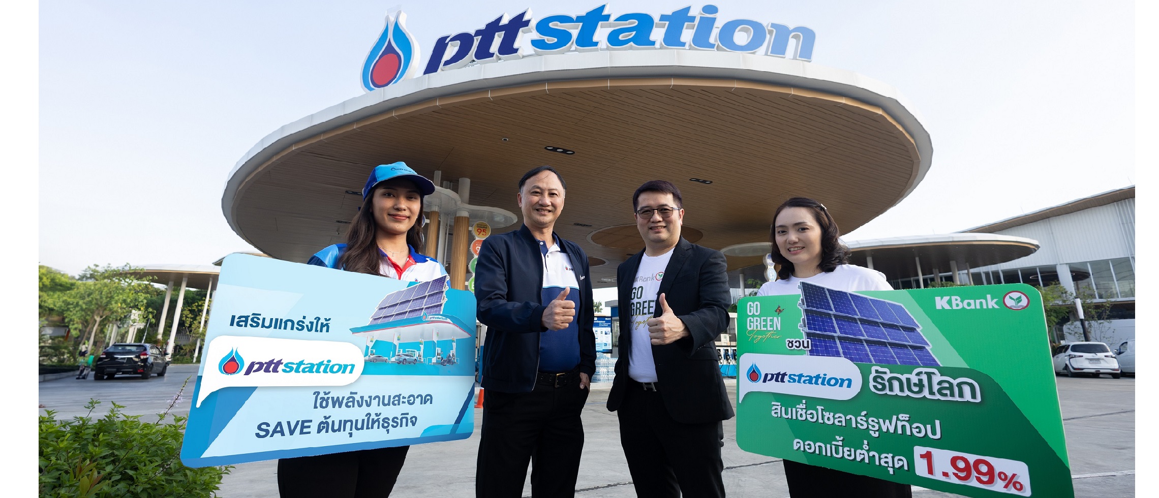 KBank-OR offer PTT Station dealers solar rooftop loans, with maximum ...