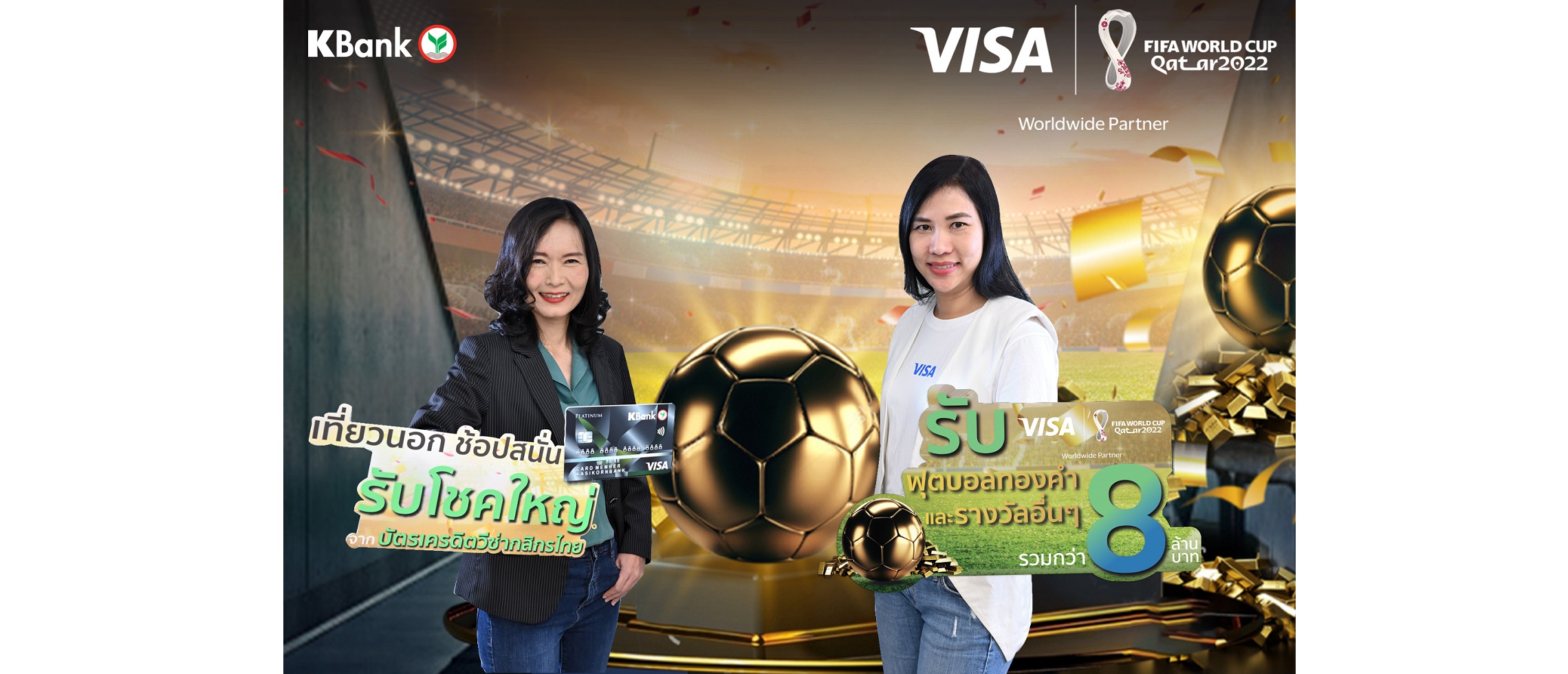 KBank teams with Visa in launching a campaign to welcome FIFA World Cup ...