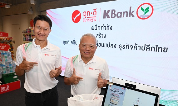 KBank teams with Carabao Group to invest more than 15 billion Baht to ...