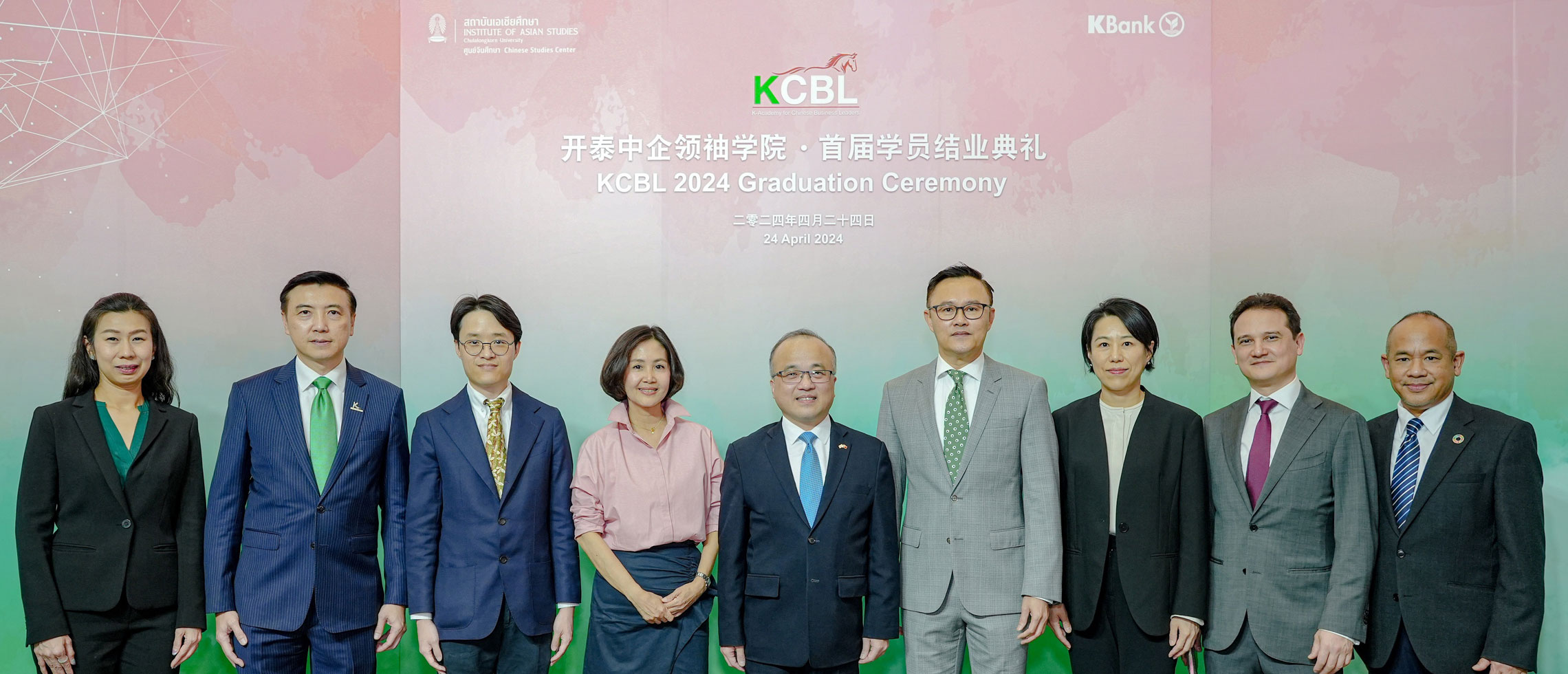 KBank celebrates the success of KCBL Class 1 - KASIKORNBANK