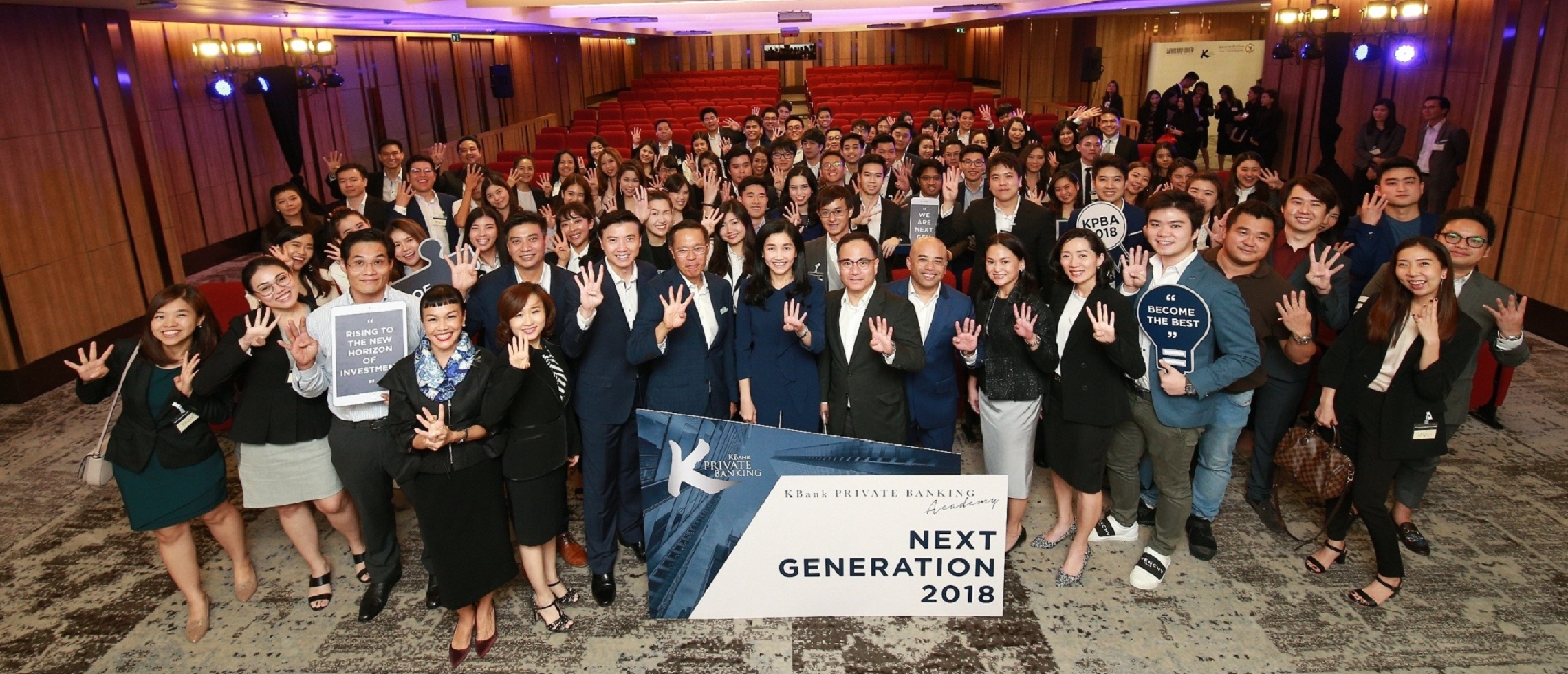 KBank Private Banking Academy: Next Generation - KASIKORNBANK