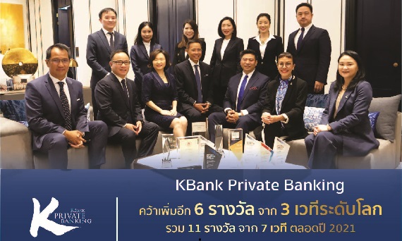KBank Private Banking takes pride in winning six more awards from three ...