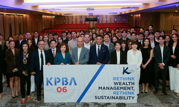 KBank Private Banking Academy สานต่อหลักสูตรปั้นทายาทลูกค้า สู่รุ่นที่ 6 ให้พร้อมรับมือและก้าว ...