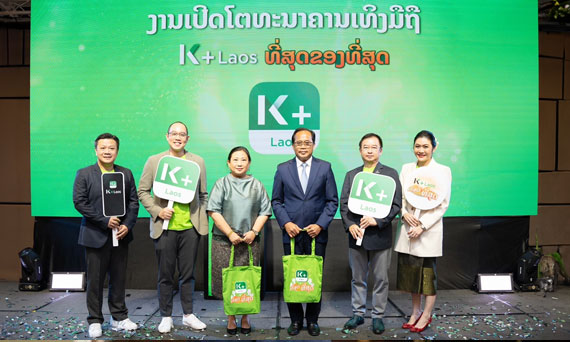 KBank unveils K PLUS Laos app, offering the ultimate digital financial ...