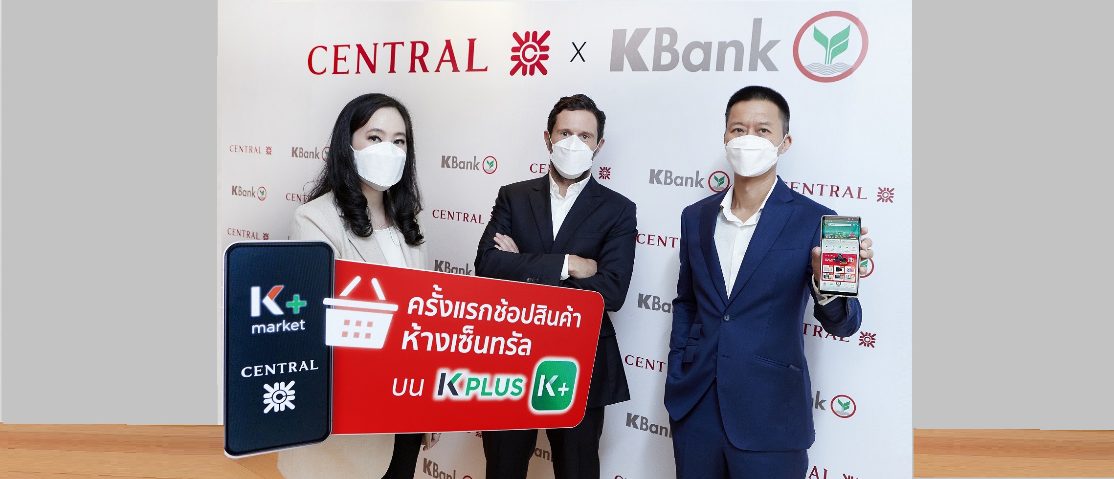 KBank partners with Central Department Store to launch Central at K+ ...