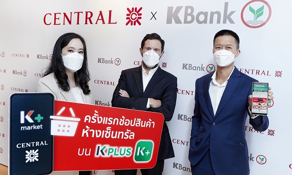 KBank partners with Central Department Store to launch Central at K+ ...