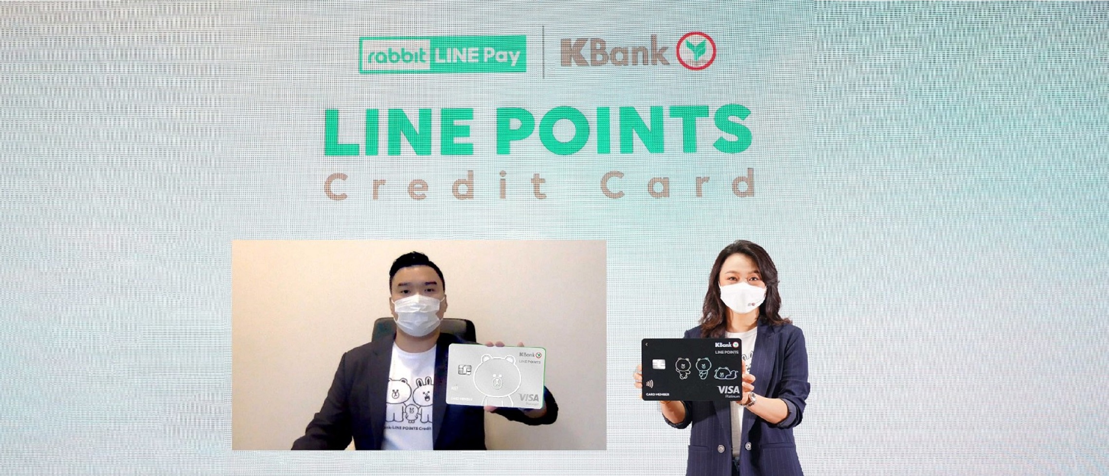 KBank teams with Rabbit LINE Pay in launching “LINE POINTS Credit Card ...