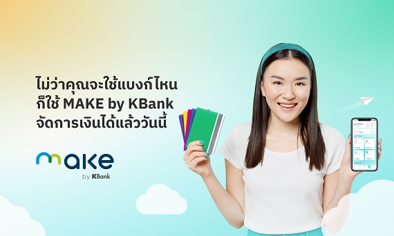 KBTG levels up MAKE by KBank – the must-have money management app ...